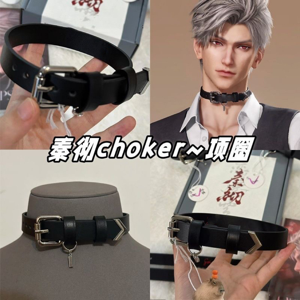 Love and DeepSpace Sylus Brother Crow anime cosplay collar WRR9 ...