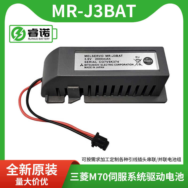 Servo Mitsubishi Machine Mr-J3bat 3.6V Lithium Suitable For Mr-J3 ...