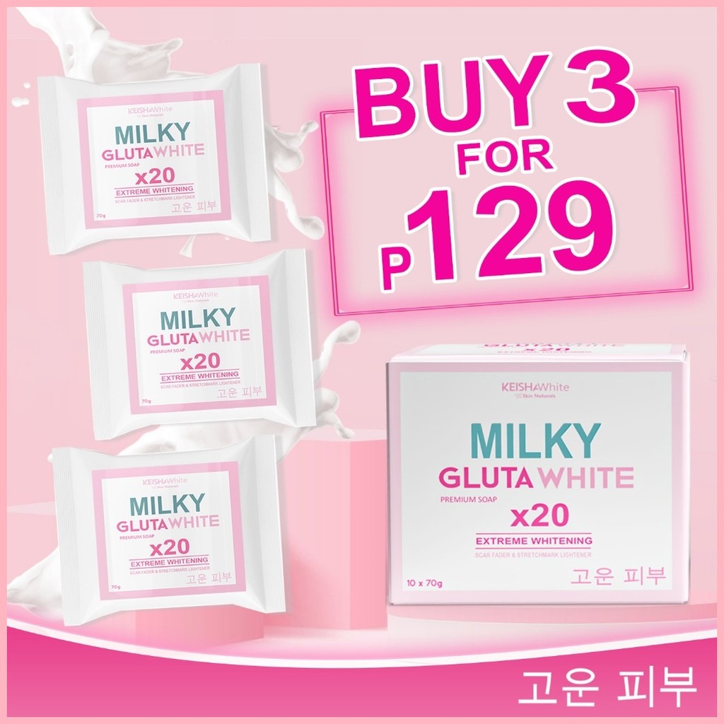๑ MILKY GLUTA WHITE X20 EXTREME WHITENING SOAP [GLUTATHIONE ...