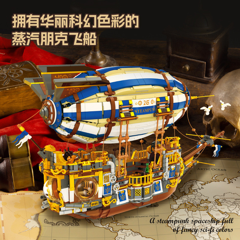 Steam Airship(59cm)Building Blocks 3272 Pcs JIE STAR Ship Bricks Toy ...