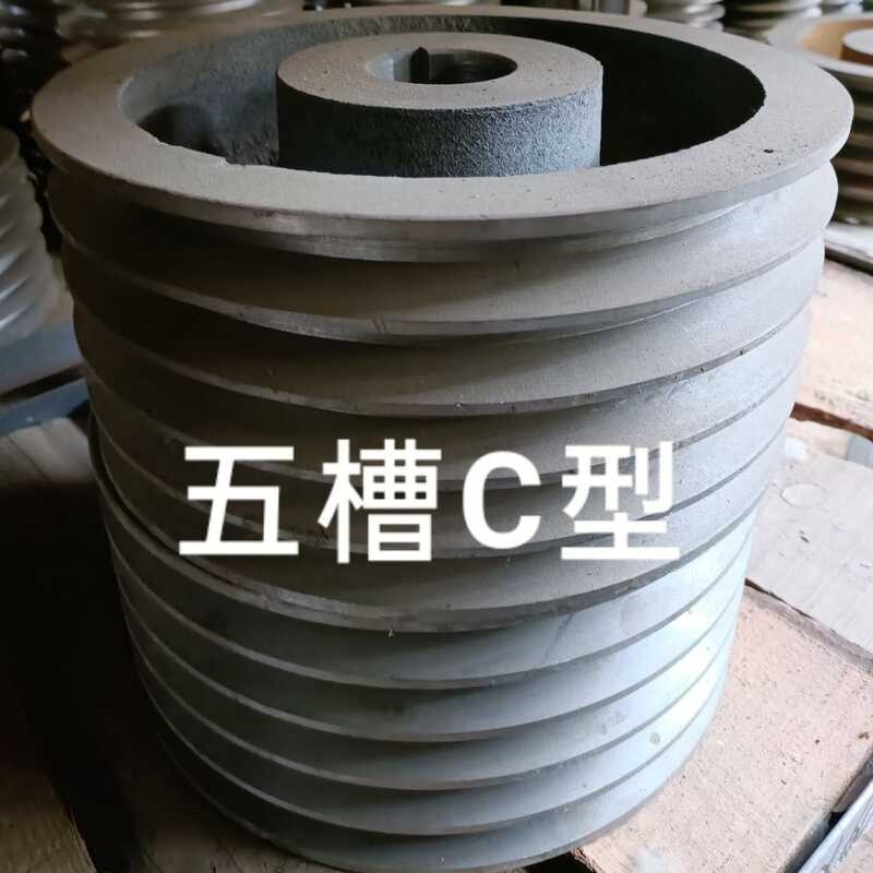 Five-Groove Motor Mechanical Wheel Groove Wheel, Thickened and Weighted ...