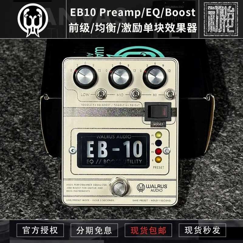 Initialize Walrus EB10 amp/EQ/Boost Preamp/Equalizer/Boost Stompbox ...