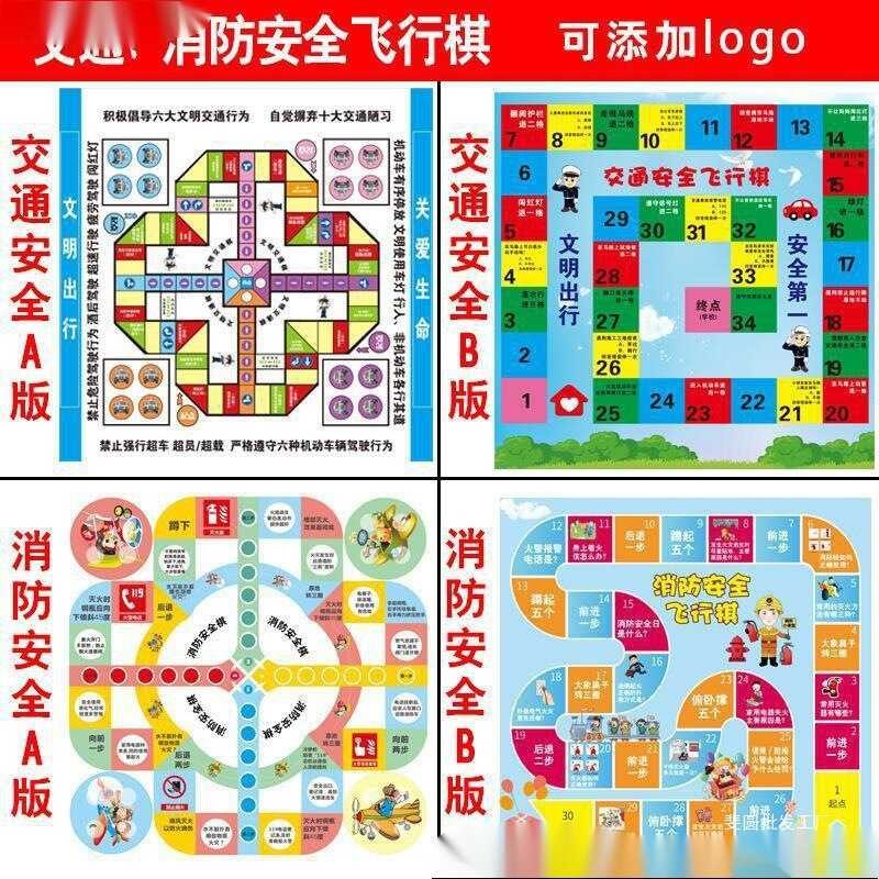 Realistic Giant Monopoly Mat Garbage Sorting Flying Chess for Outdoor ...