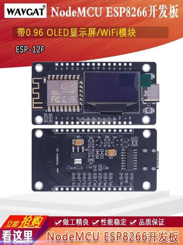 NodeMCU ESP8266 Development Board ESP-12F WiFi Module Internet of Things with 0.96 OLED Display ...