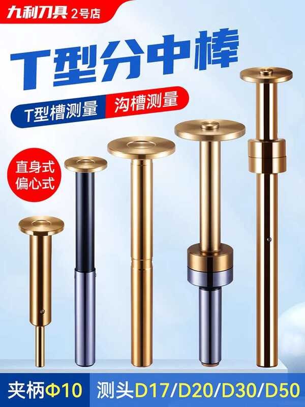 XJL Eccentric T-Type Centering Rod T-Slot Probe D30 D20 D17 Straight ...