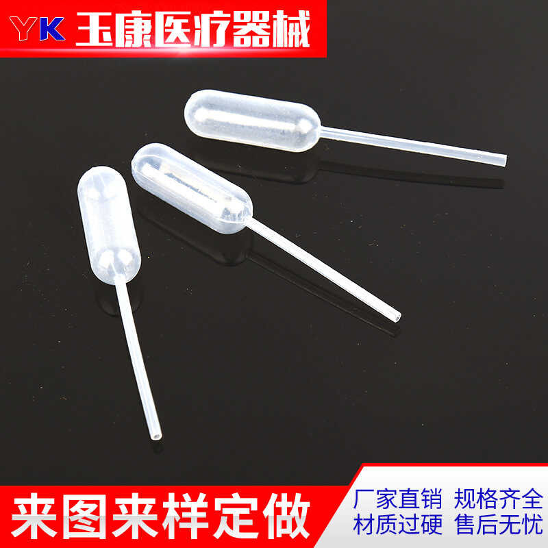 Specifications of Various Disposable Plastic Graduated Pipettes ...