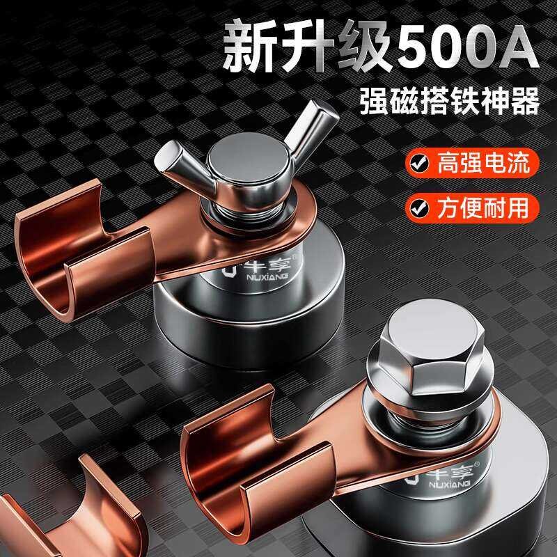 Upgraded 3rd Generation Strong Magnetic Grounding Artifact Magnet ...