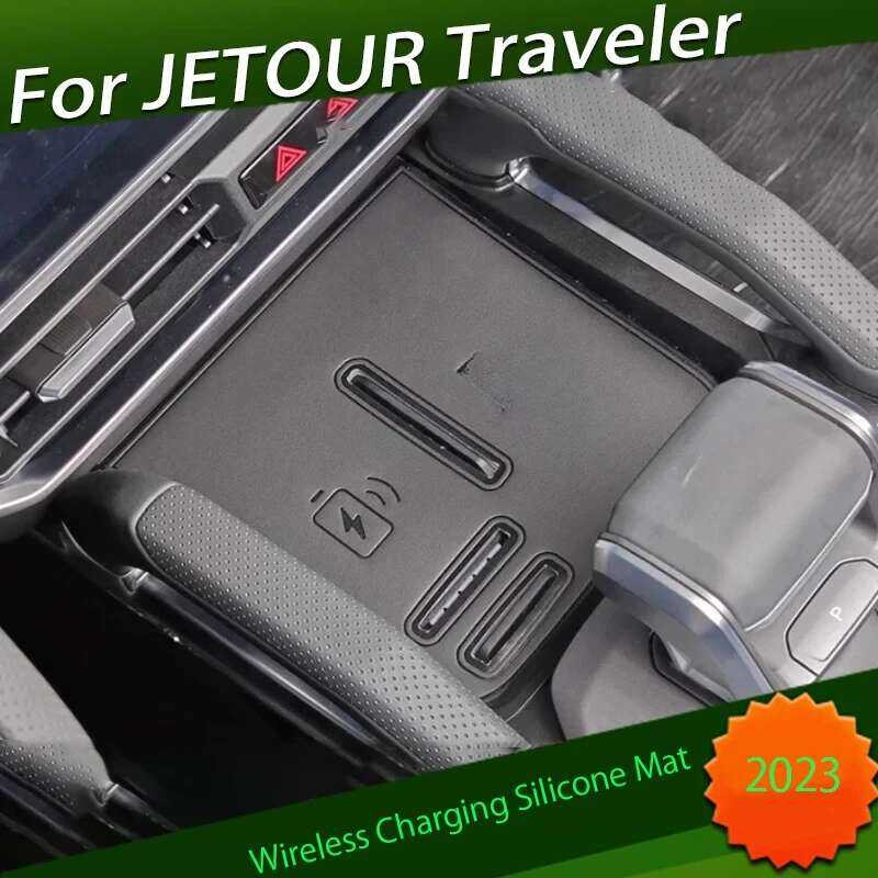 Tt Central Control Wireless Charging Silicone Suitable For Chery JETOUR ...