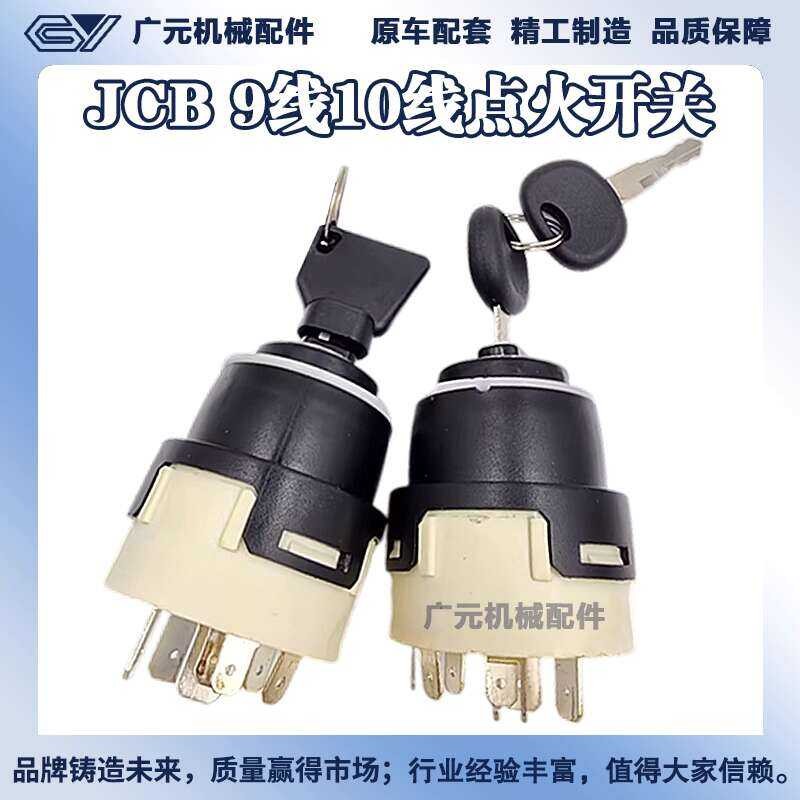 JCB Excavator Ignition JCB200 210 220 230 240 Electric Door Lock Key ...