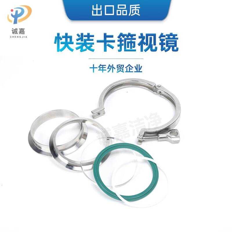 LY Ss316l Sanitary Food Grade Quick-Install Clamp Quick-Open Inner ...