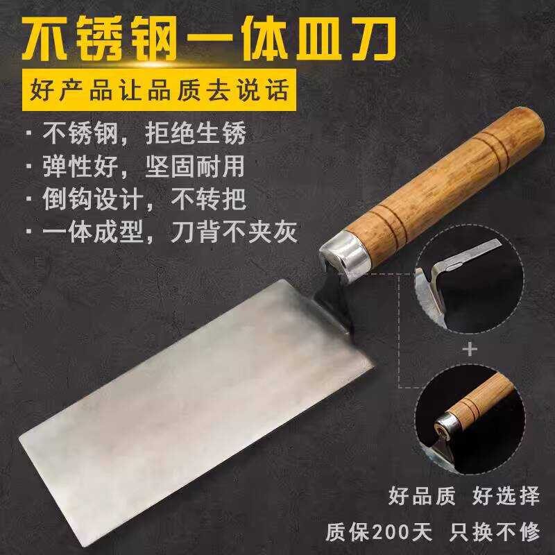 All Stainless Steel Integrated Ash Spoon Trowel Cutterware Knife Trowel ...