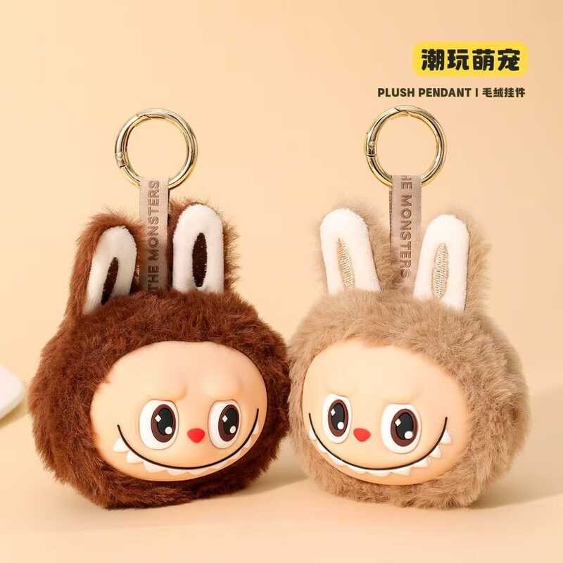 Second Generation Labubu Big Head Pendant Pop Mart Sitting Party Vinyl ...