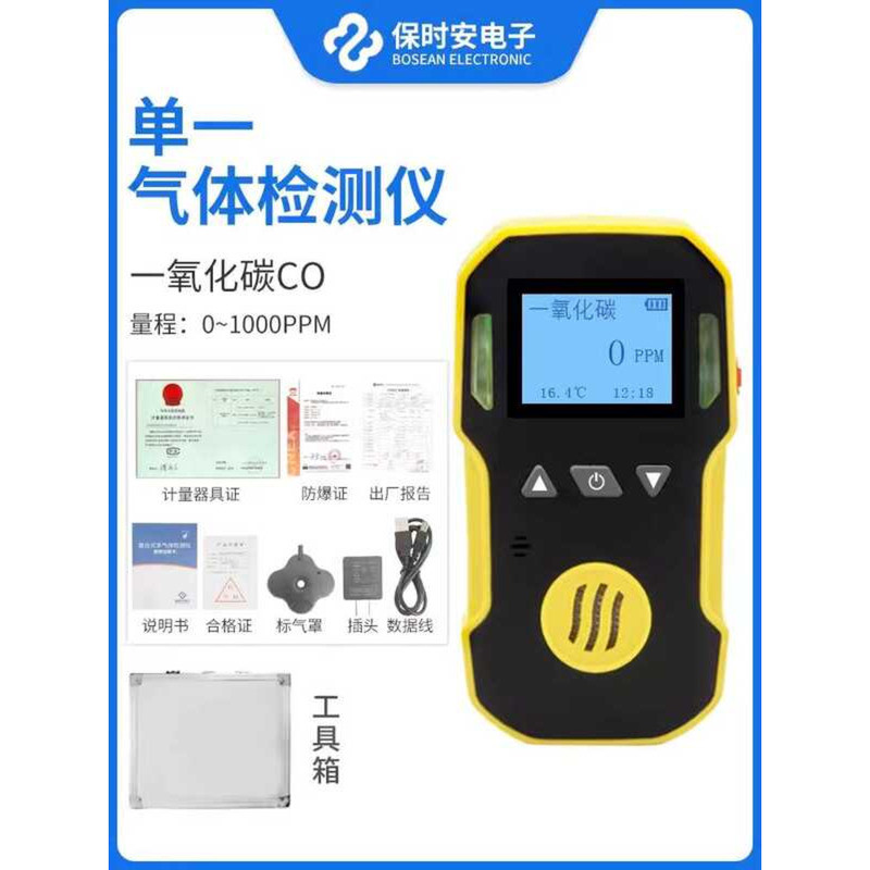 Oxygen Ammonia Portable Gas Detector Toxic Chlorine Cyanide Hydrogen ...