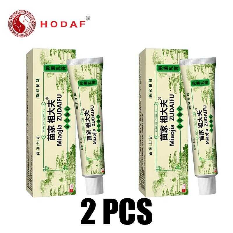 2 Pcs Zudaifu Herbal Cream Ointment 15G Moisturizers Skincare Comfort ...