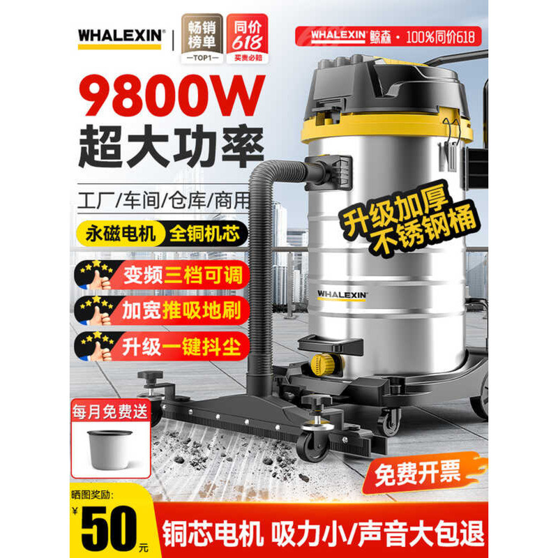 Jingsen Vacuum Cleaner Industrial Commercial High Power High Suction ...