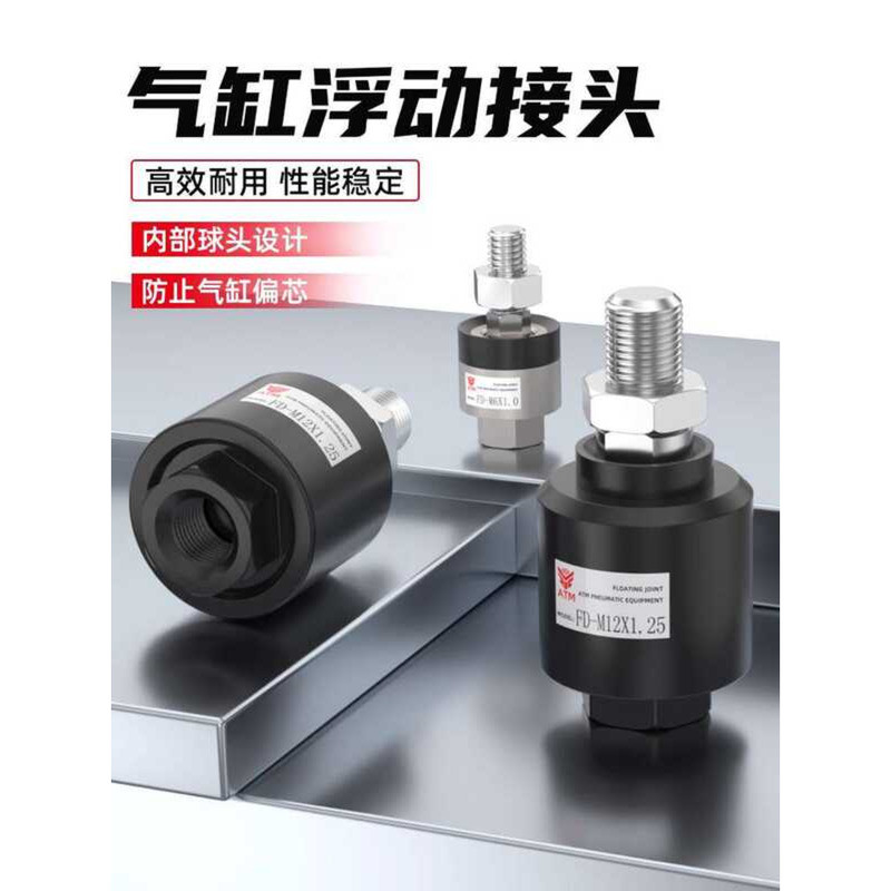 Cylinder Linkage Swing Universal Floating Joint M4*0.7 M5*0.8 M6*1.0 M8 ...