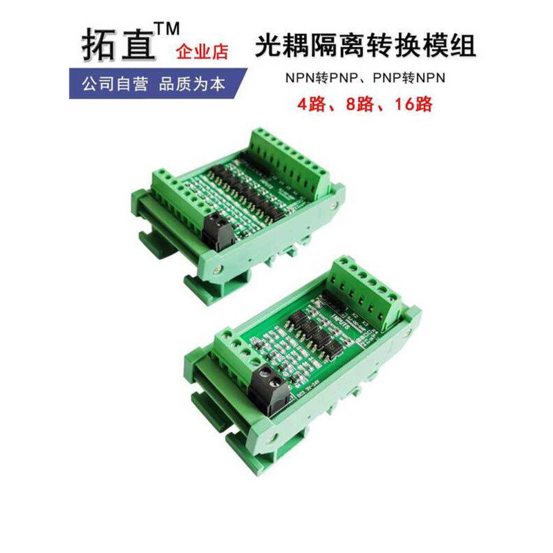 Single Chip Microcomputer Industrial Control Machine Optocoupler ...