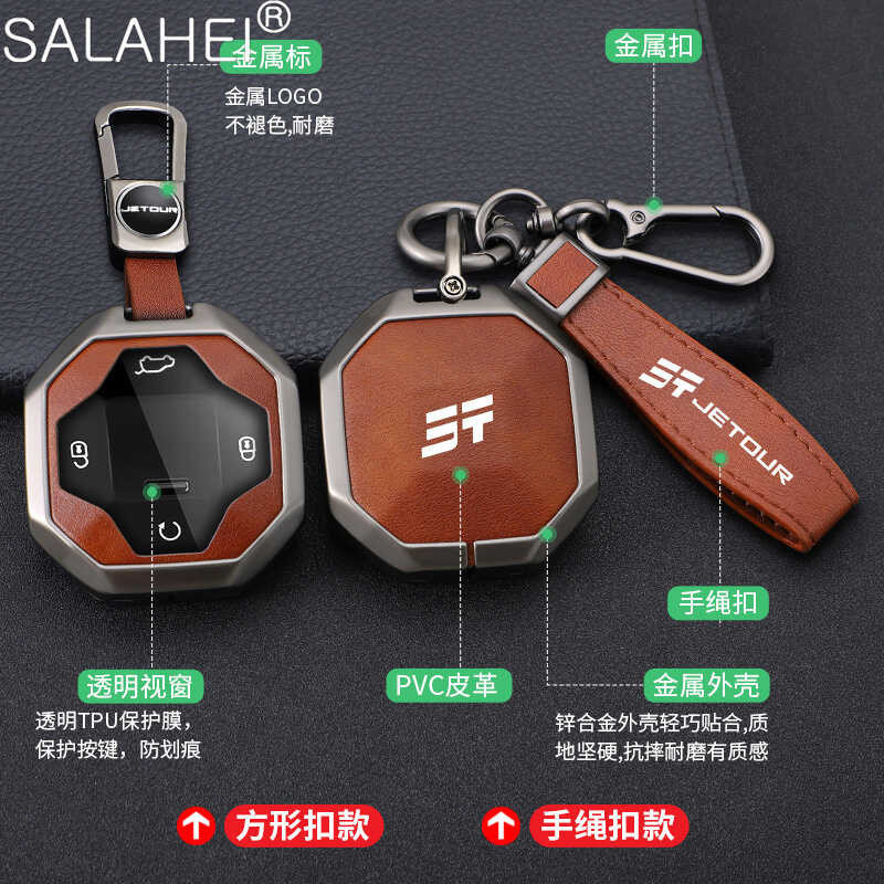 Car Smart Remote Leather Key Case Fob Cover For Chery Jetour Traveller ...