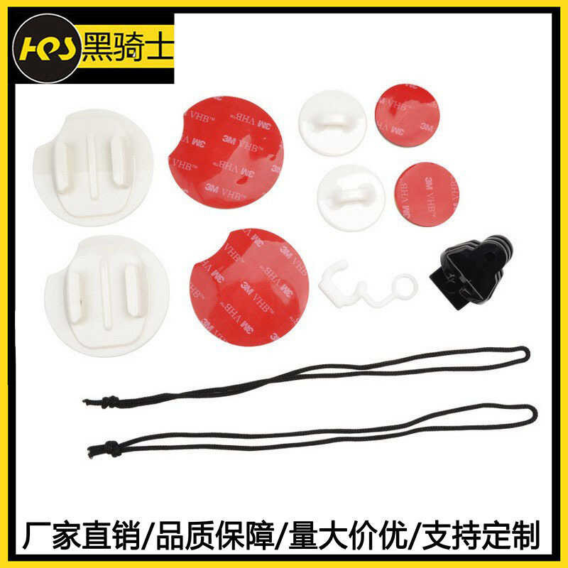 Gopro Surfboard Ng Bracket, Safety Buckle, Float, 3M Adhesive Surfing ...