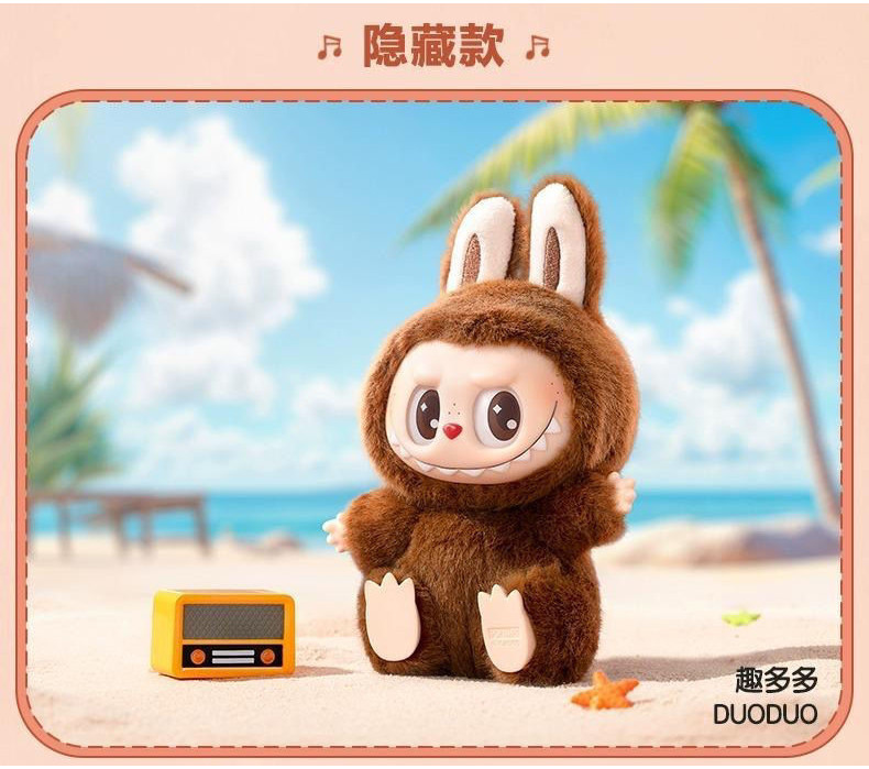 Labubu LABUBU Sitting Party Series Vinyl Plush Mystery Box Bubble Mart ...