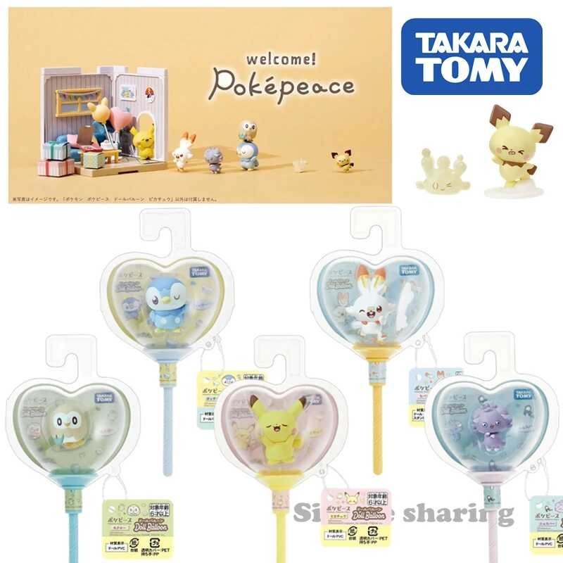 Doll Takara Tomica Balloon Pikachu Piplup Rowlet Scorbunny Espurr ...