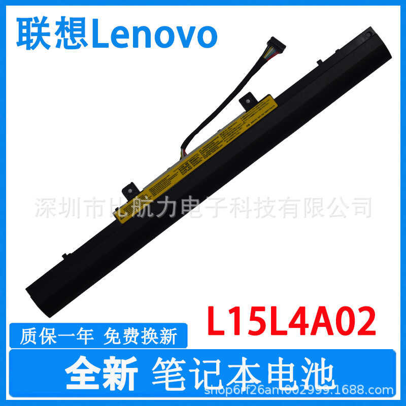 Para Magkasya Sa Lenovo V310-14Isk/15Isk Zhaoyang E52 E42-80 L15c4a02 ...