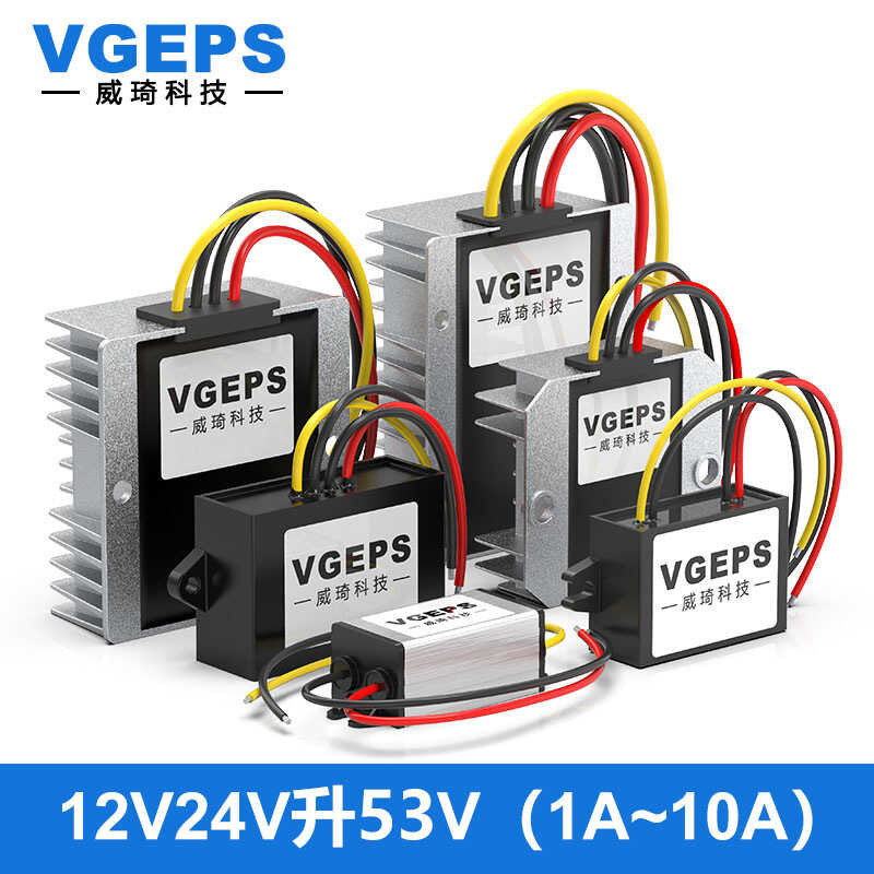 12V24v 53V DC Boost 9-35V Sa 48V Power Converter Car Dc-Dc Transformer ...