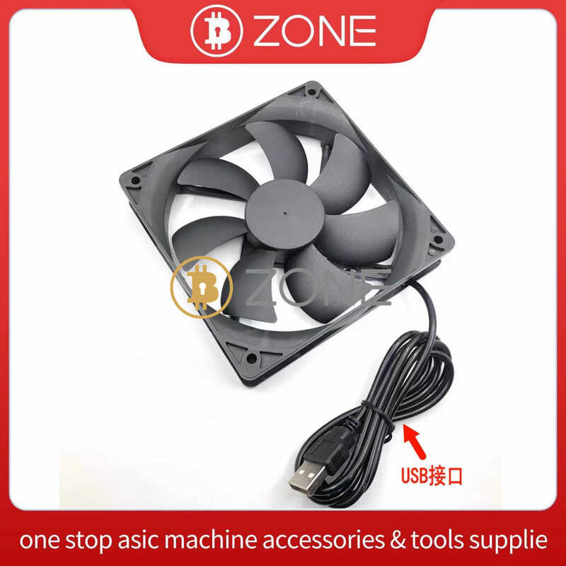 12Cm 5V 12025 Coog Para Sa Iceriver 0 Miner USB External Fan Connector ...