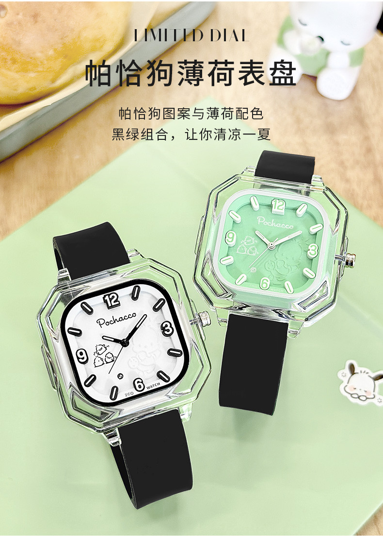 Zgo x Sanrio Pochacco Student Watch Boy/Girl Small Square Design High ...