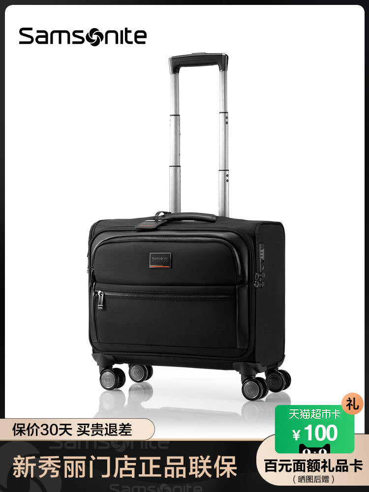 Samsonite/Samsonite Luggage Business Commute Trolley Case Aircraft ...