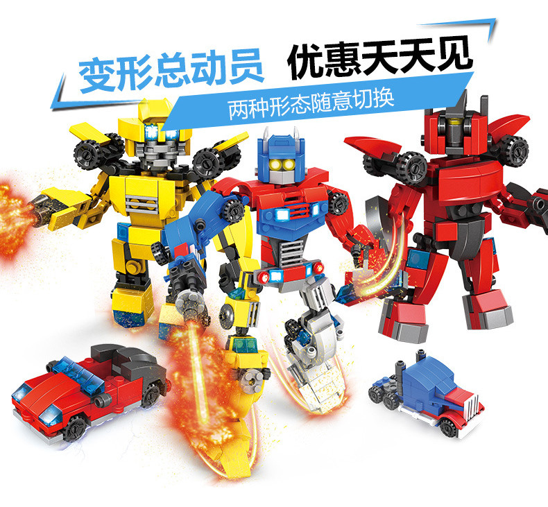 Lele Brothers 8519MOC Transforming Robot King Kong Wasp Children's ...