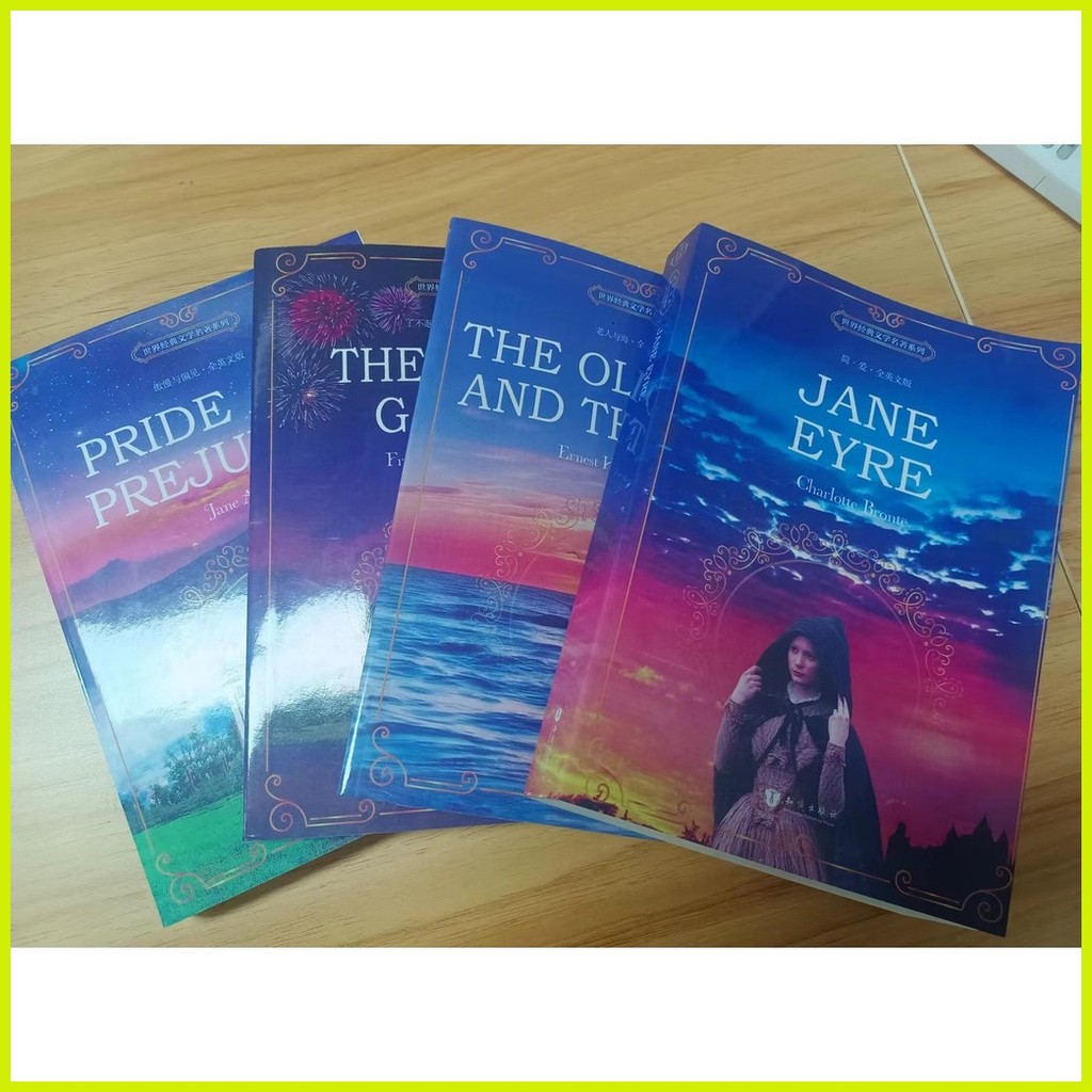 The Little Prince Pride and Prejudice jane eyre the great gatsby ...