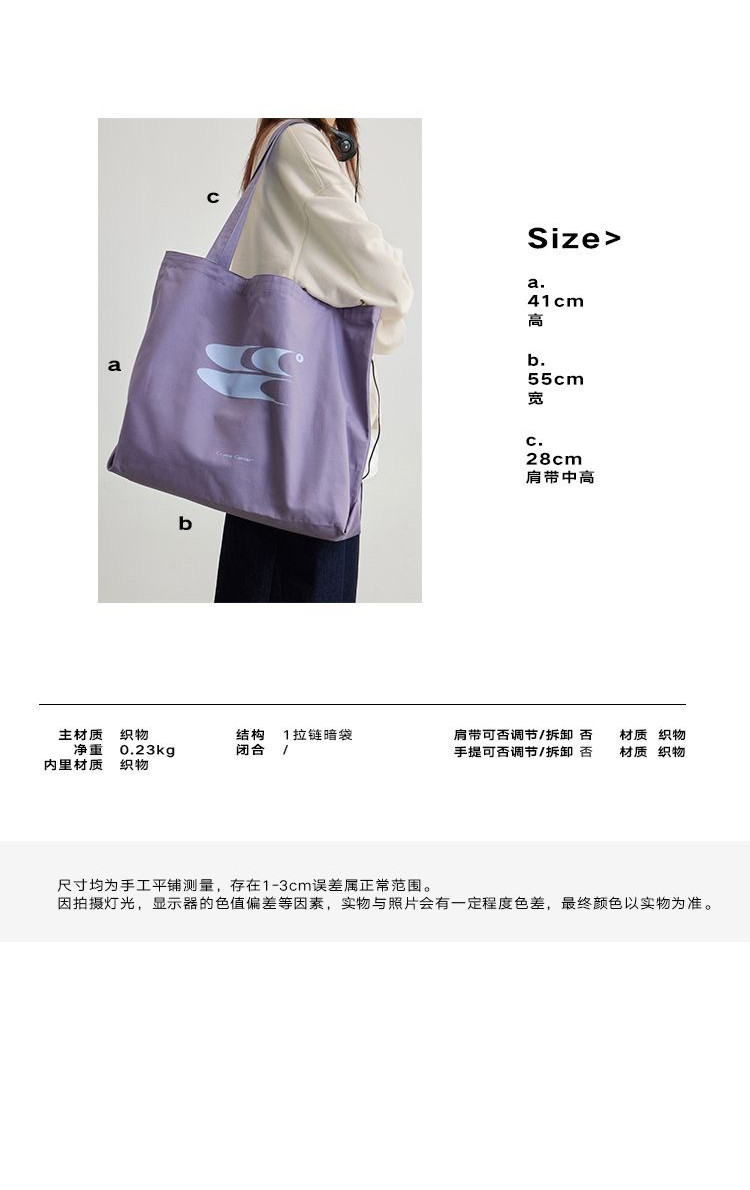 Cryingcenter Large Capacity Commuter 3clogo Canvas Tote Bag Eco ...