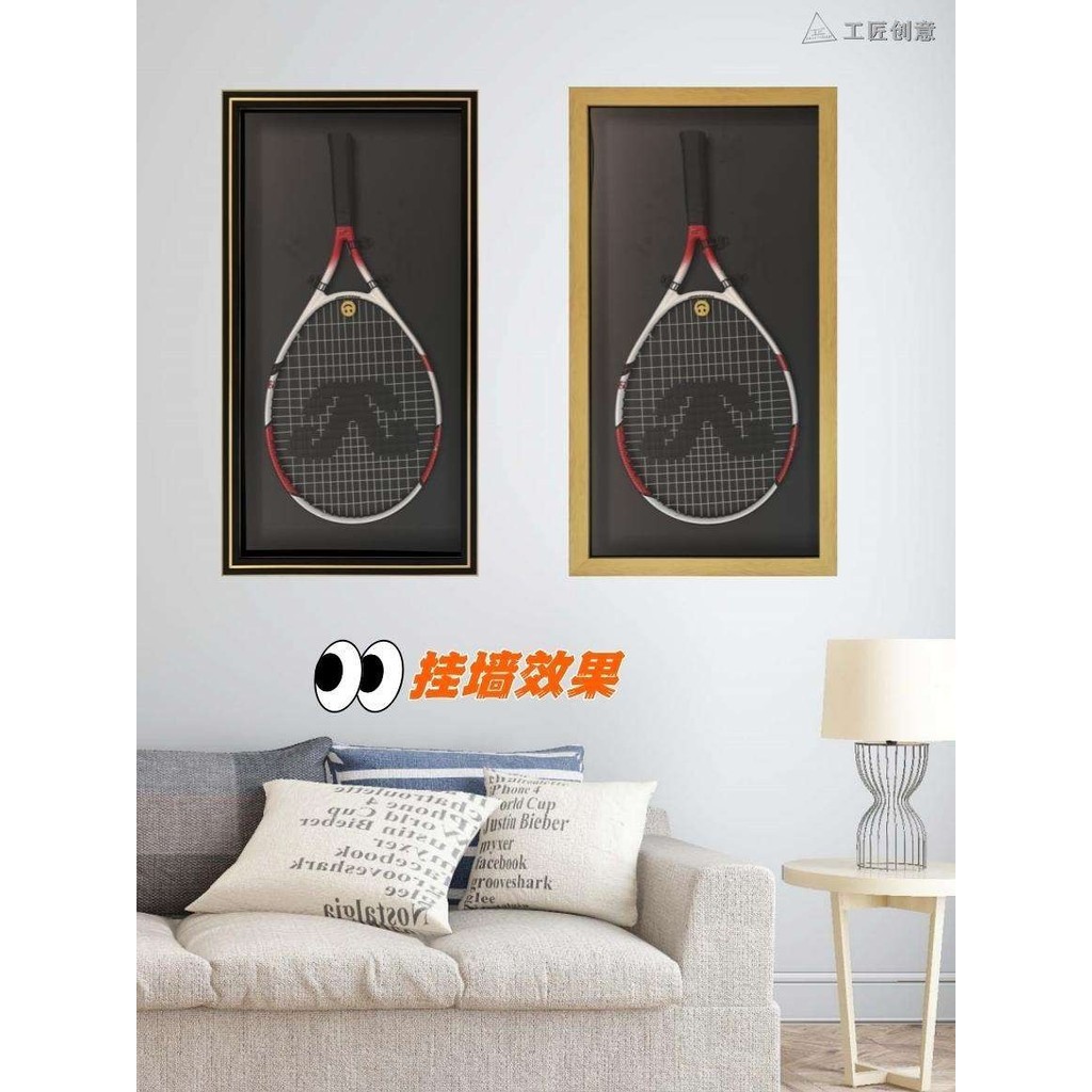Tennis Racket Storage Display Frame Carbon Tennis Racket Display Stand ...