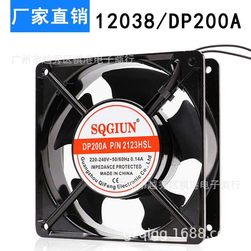 Small 12038 Fan 220V AC 12Cm Smoking Exhaust Fan Dp200a Cabinet Chassis ...