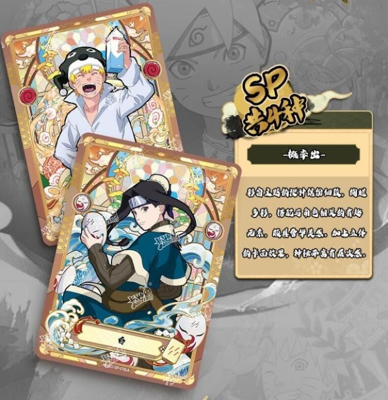 KAYOU Naruto Collectible Card 第七弹 火影忍者 小卡 Kad Koleksi Anime Rasmi Box ...