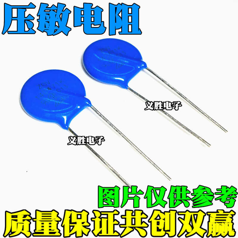 ☠ 07D471K Varistor In-line 7D471K 470V | Shopee Philippines