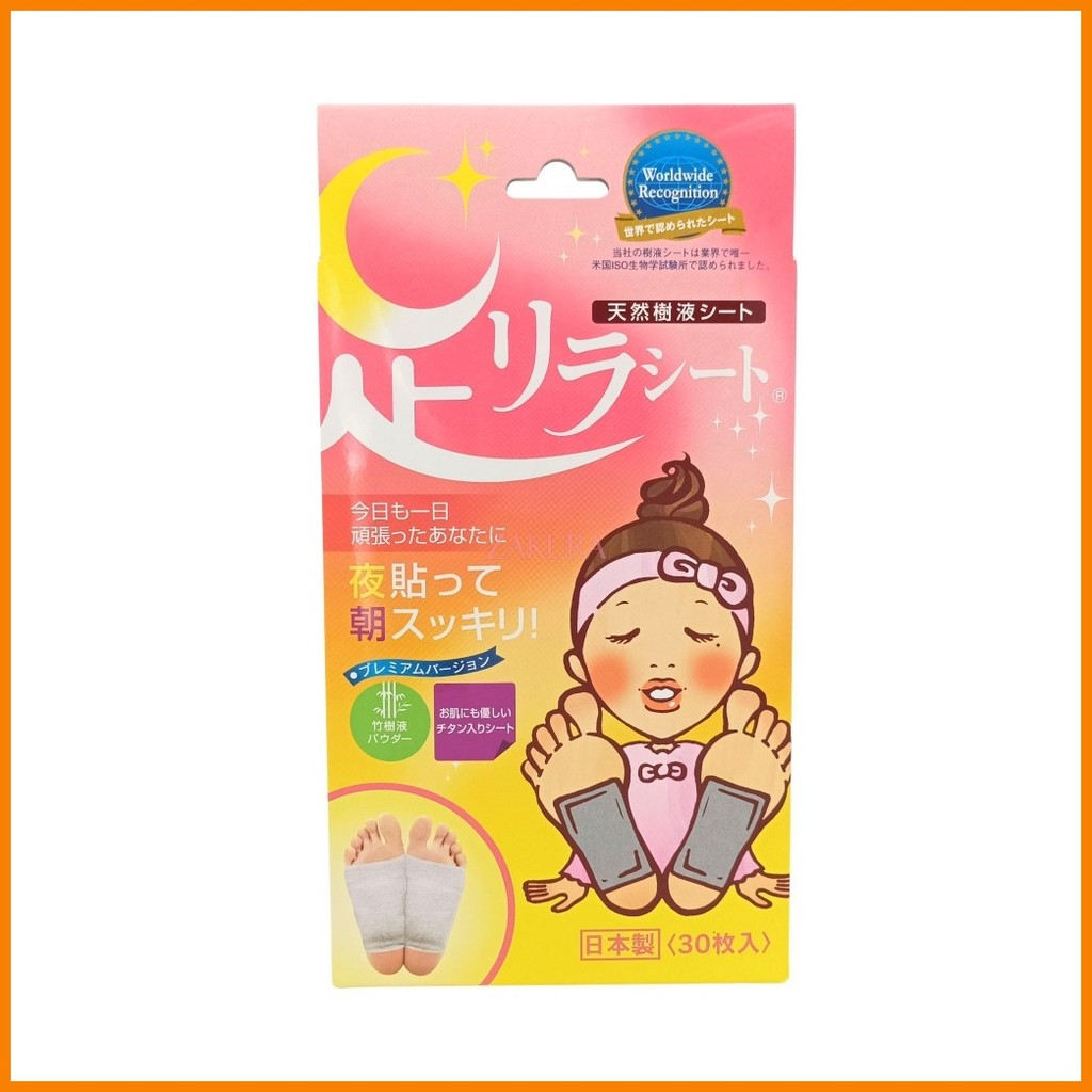 Segreto Natural sap detoxifying foot patch 30 pieces (Graprfruit ...