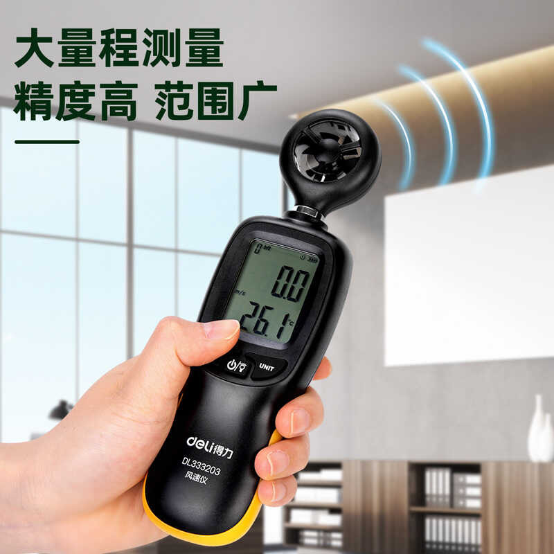 Deli Wind Speed Meter High Precision Handheld Wind Speed Measuring ...