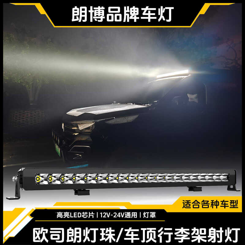 LED Car Single Row Strip Spotlight Roof Rack Front Bumper Spotlight Off ...