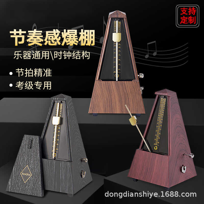Mechanical Metronome Tower Type Japanese Movement Pure Copper Piano ...