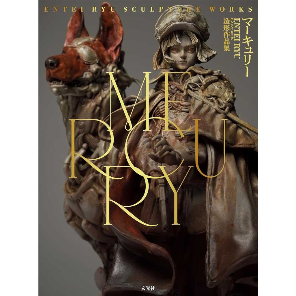 Japanese Edition MERCURY Entei Ryu Model Collection - First 3D Model ...