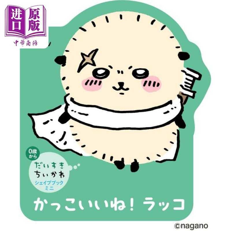 【Imported Original】Chiikawa Picture Book Favorite Chiikawa Japanese Original Japanese-Korean ...