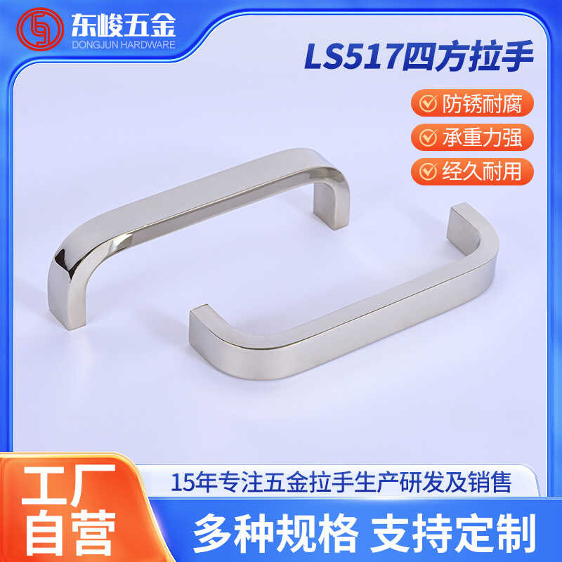 Aluminum Alloy Oval Heavy Duty Handle Solid Internal Thread Handle ...