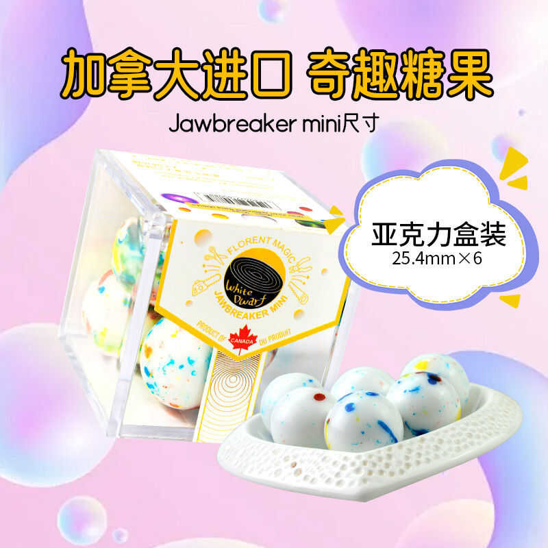 Ferron Jawbreaker Candy Mini Series Unlickable Snacks Nuts Specialities ...