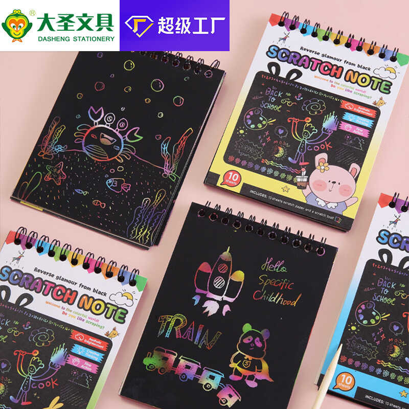 Children's DIY Scratch Art Book Art Graffiti Drawing Book Kindergarten ...
