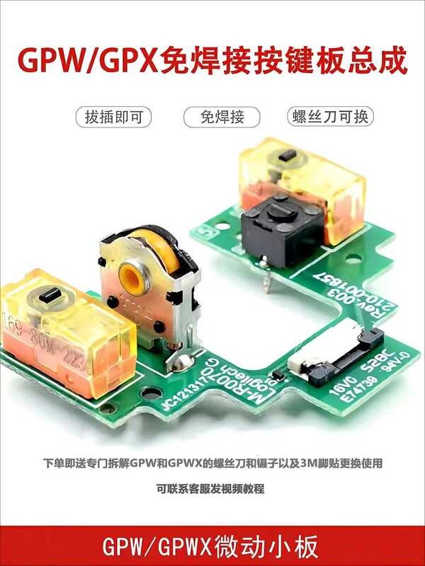 Compatible with Logitech GPW 1st GPX 2nd Gen No-Solder GPRO X Button ...