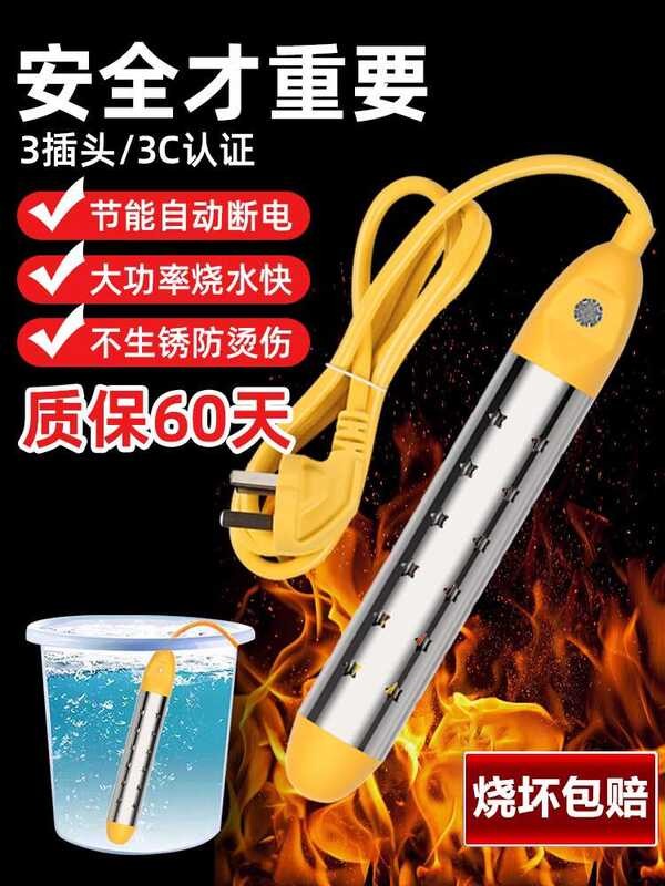German Fast Safety Automatic Power-off Electric Stick for Boiling Foot ...