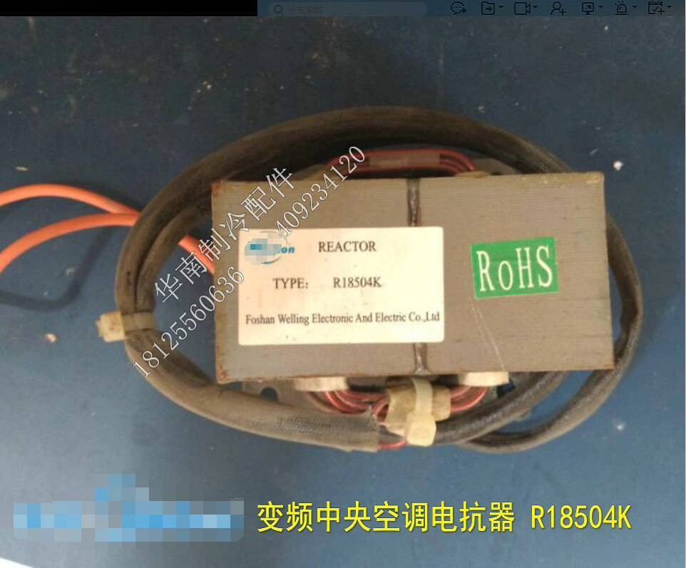 Disassembly Midea Air Conditioner R18504E Reactor TYPE: R18504K A B C D ...