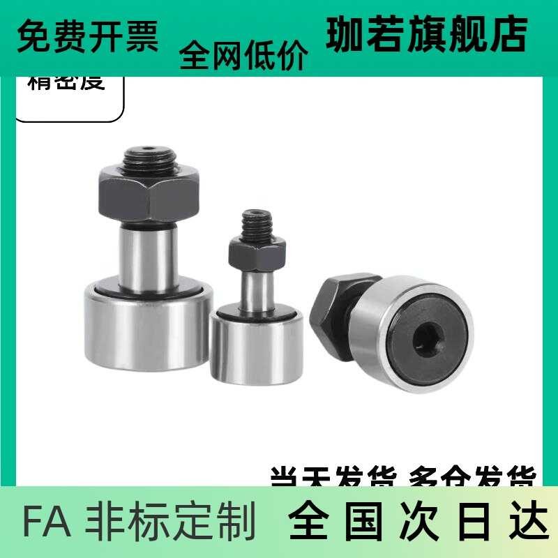 Cam Follower Needle Roller Bearing CF3 4 5 6 8 16 18 20 24 30 V M B UU ...